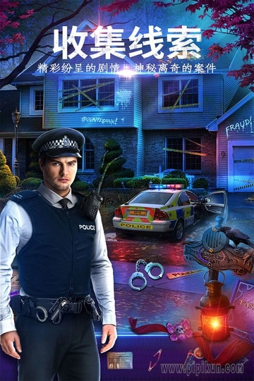 密室逃脱24末日危机小游戏手机下载-密室逃脱24末日危机小游戏免费版下载-宝软网