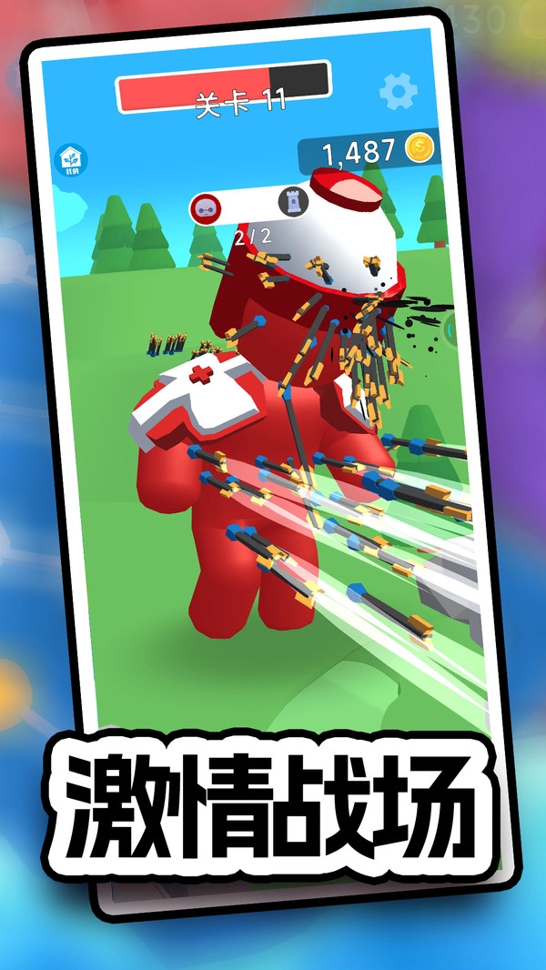闯关神射手手游版下载-闯关神射手V1.5.7下载 - 比克尔下载